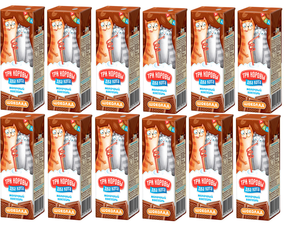 Молочный коктейль 12 шт. 2,5% "Три коровы Два кота" шоколад обогащен ...