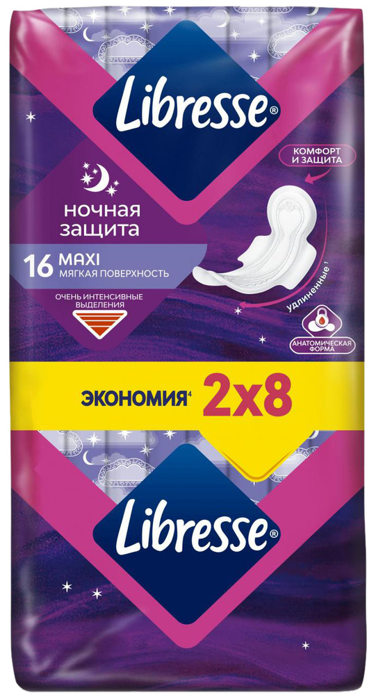 Libresse Прокладки женские 16 шт - купить с доставкой по выгодным ценам ...