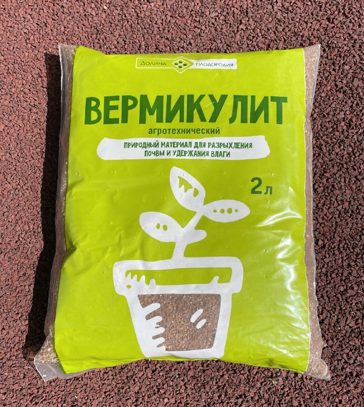 Вермикулит 2л - купить по низкой цене в интернет-магазине OZON (814911052)