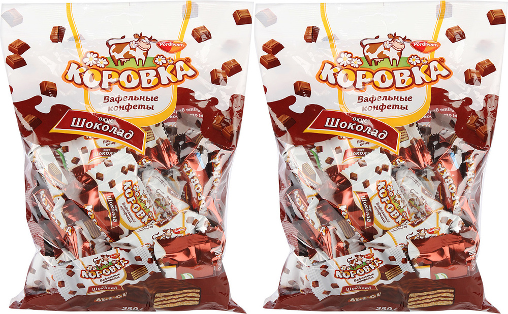 Конфеты вафельные Коровка со вкусом шоколада 250 г в упаковке, комплект ...