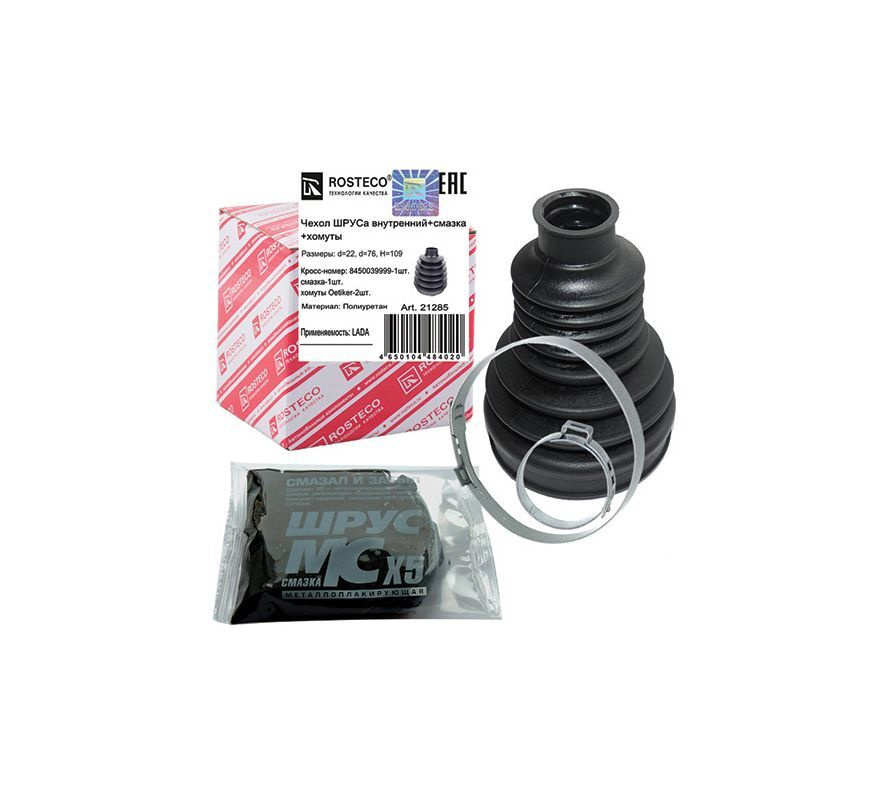 Пыльник ШРУС ROSTECO 21285 - ROSTECO арт. 21285 - купить по выгодной ...