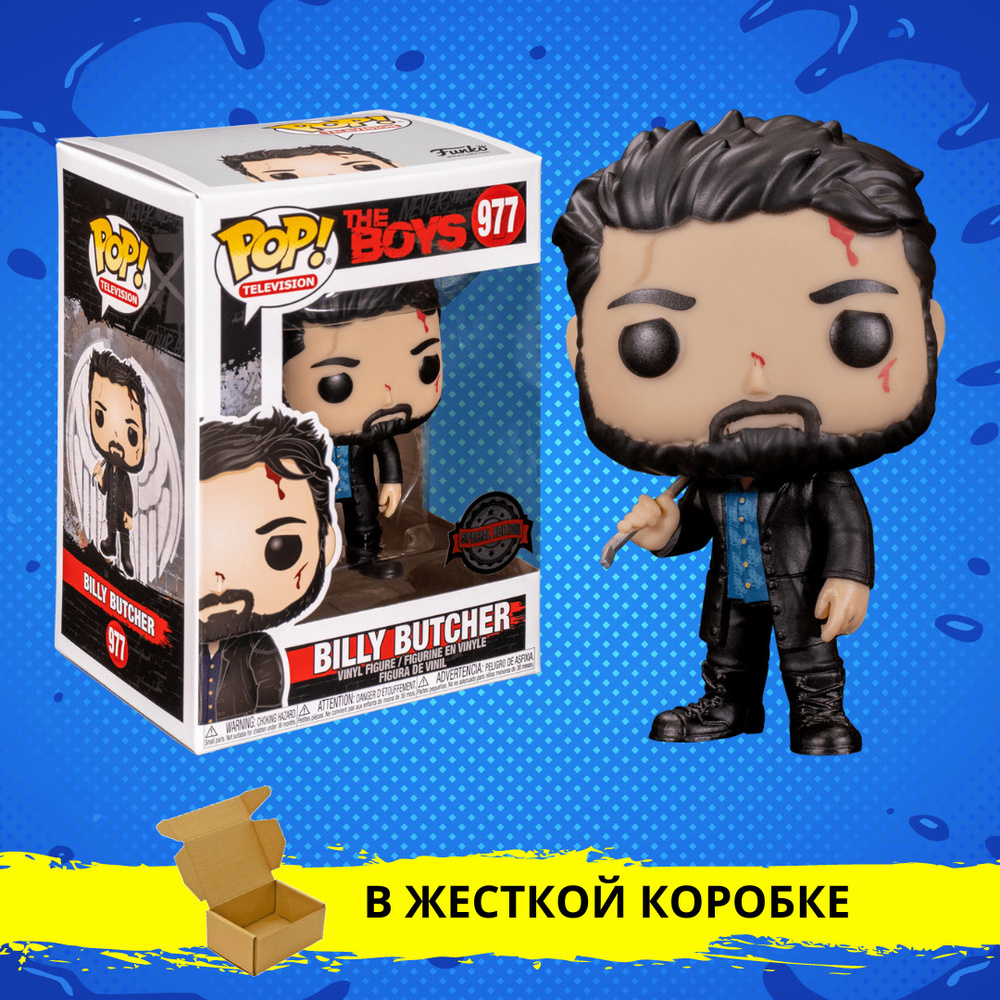 Фигурка Funko POP Billy Butcher Bloody (Эксклюзив Hot Topic) из сериала ...