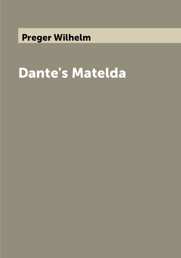 Dante's Matelda - купить с доставкой по выгодным ценам в интернет ...