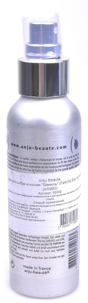 Anju Beaute Духи для собак и кошек "Ваниль" (Feeling Eau de Parfum) (AN960), 0,11 кг - купить с ...