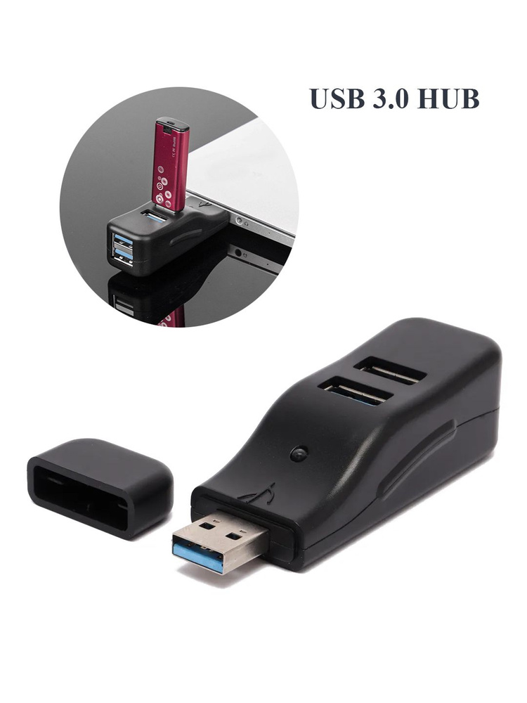 Разветвитель на 4 порта Usb 3 0 Hub беспроводной концентратор купить