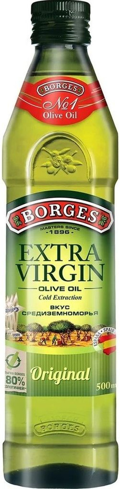 Оливковое масло BORGES Extra Virgin Original / Борджес Экстра Вирджин ...