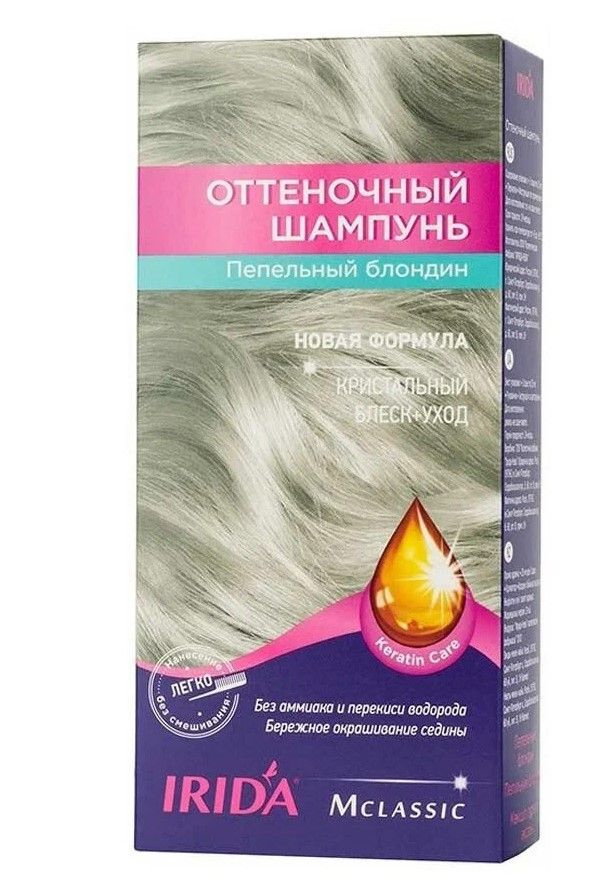 IRIDA Оттеночный шампунь М Классик Пепельный Блондин, 75 мл - купить с ...