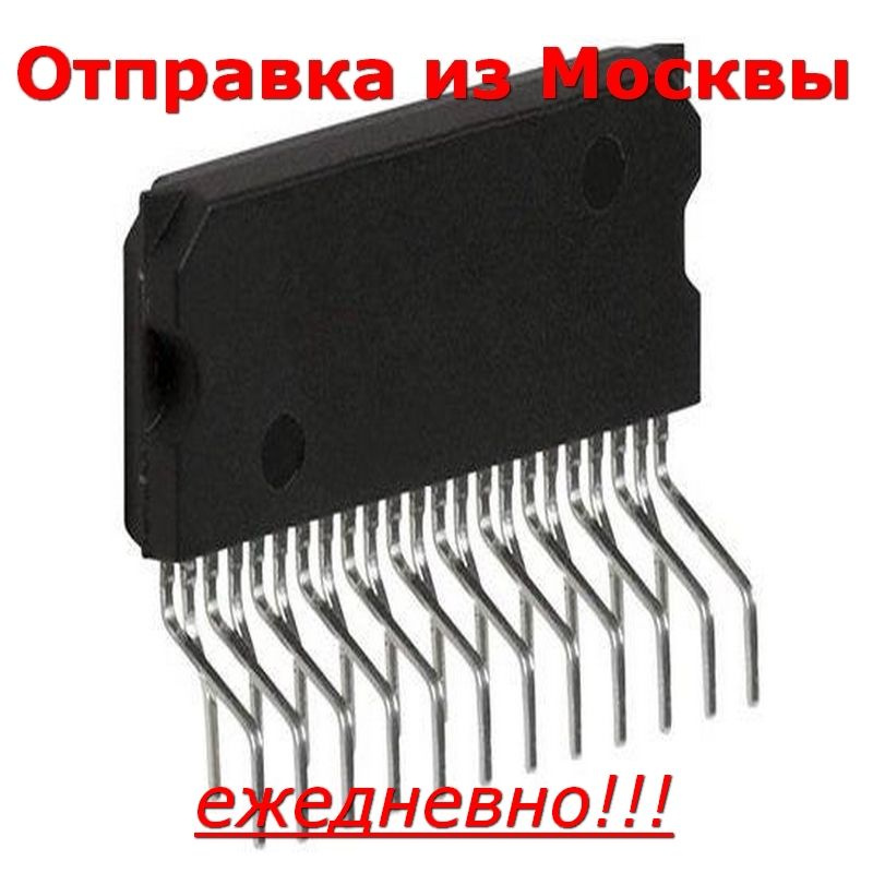 Микросхема TDA8920BJ DBS23P, TDA8920BJ/N2.112 NXP усилитель мощности D ...