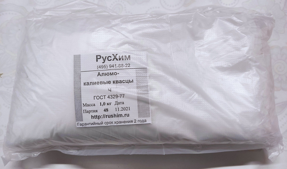 Алюмокалиевые квасцы 1 кг - купить с доставкой по выгодным ценам в ...