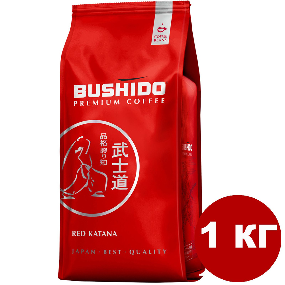 Кофе в зернах Bushido Red Katana, 1кг - купить с доставкой по выгодным ...