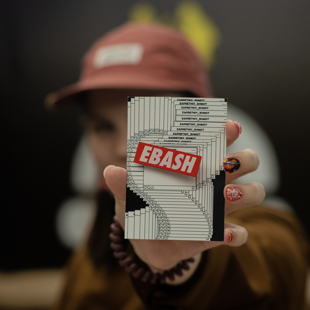 Значок EBASH - купить с доставкой по выгодным ценам в интернет-магазине OZON (459584149)