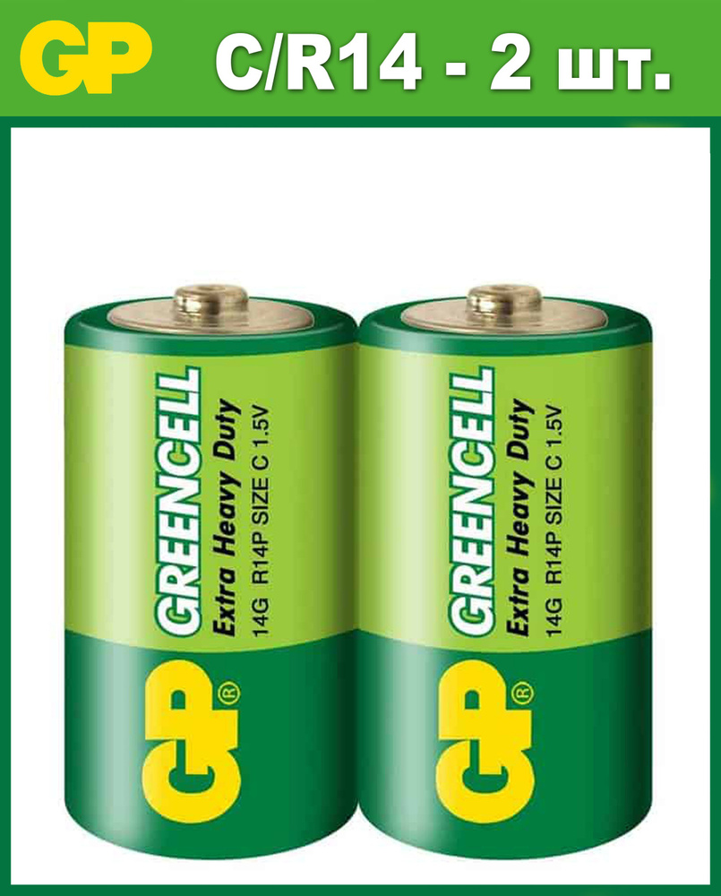 Батарейки GP C (R14,14G, R14P), GreenCell, солевые 1.5V, 2 шт - купить ...