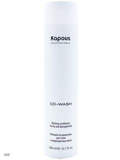 Kapous Кондиционер Co-Wash для сухих и проврежденных волос - купить с ...