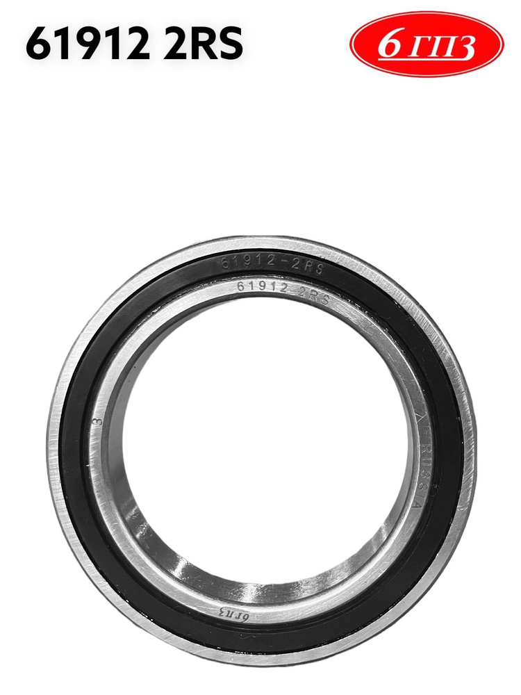 Подшипник универсальный 6гпз 1 - 1000912 - 1 - купить по выгодной цене ...