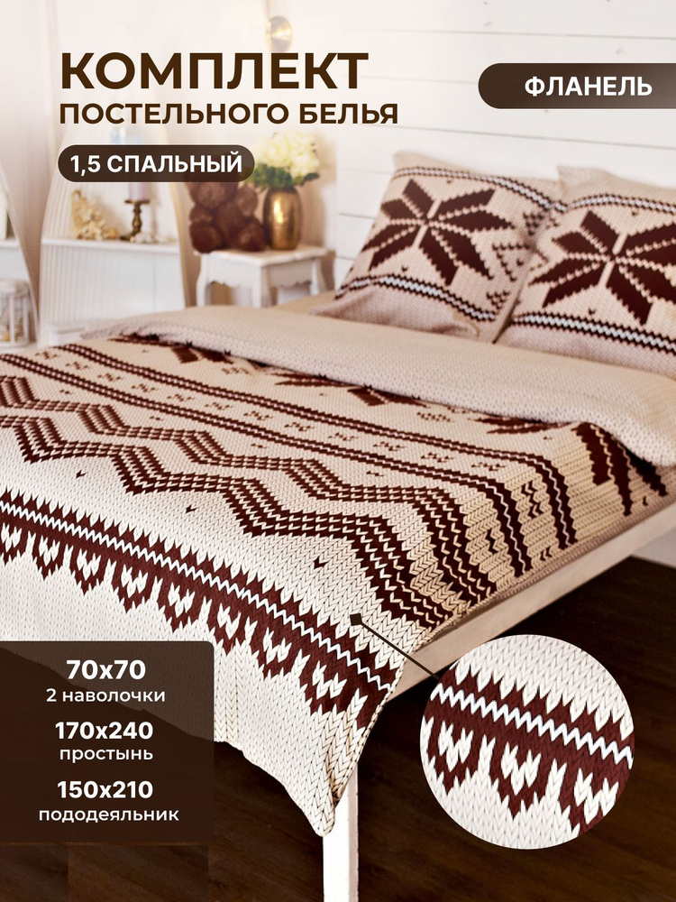 Комплект постельного белья TM Textile Premium качество , наволочки ...