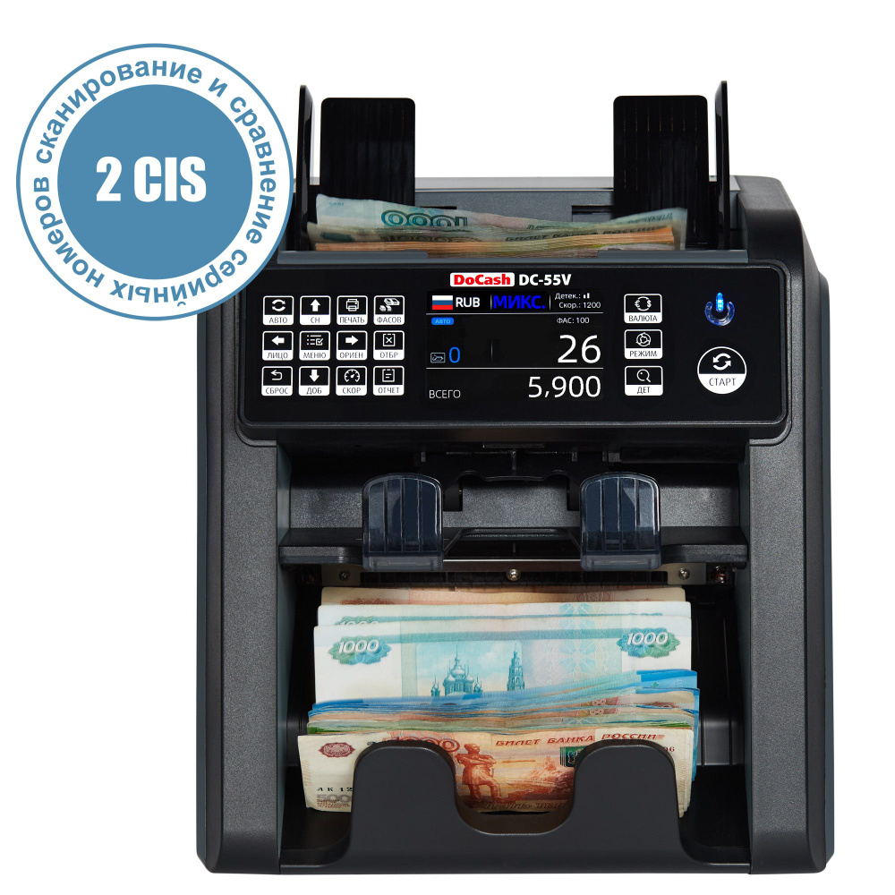 2-х карманный счётчик банкнот DoCash DC-55V (2 CIS) - купить с доставкой по выгодным ценам в ...