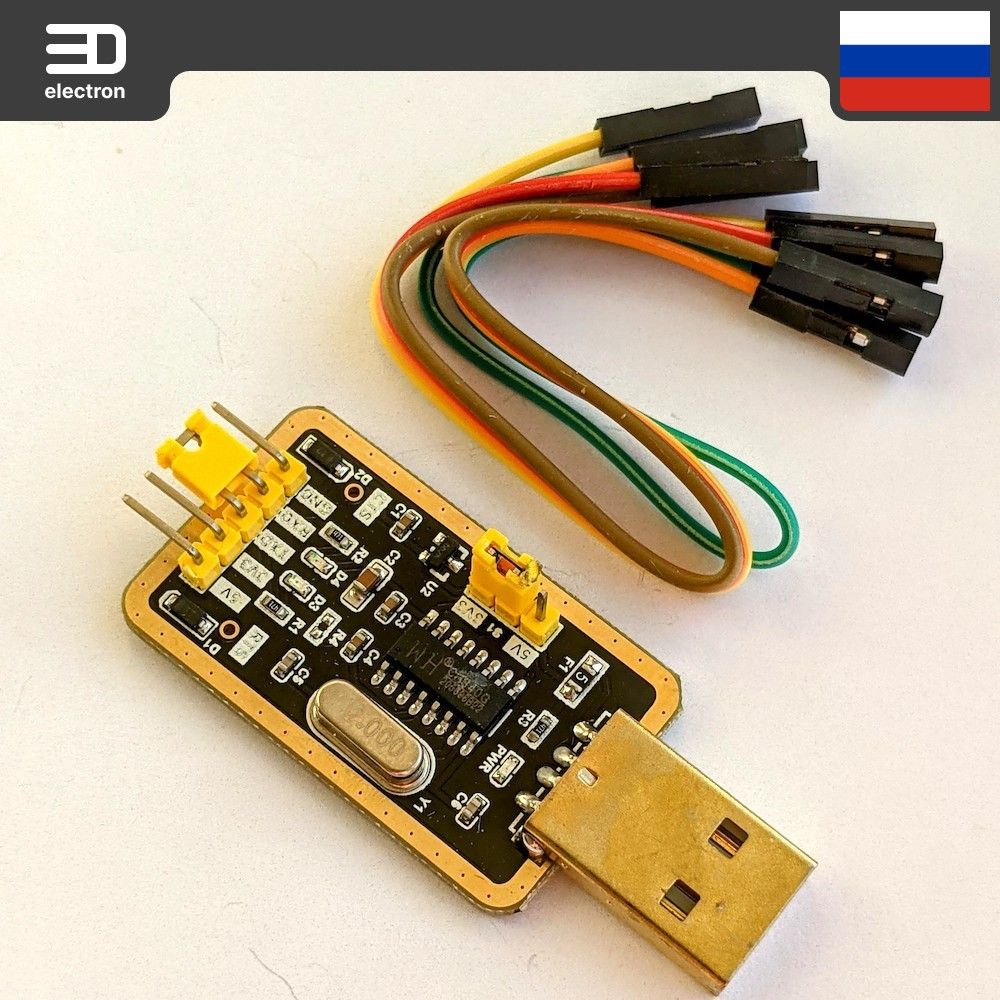 USB TTL модуль обновления и прошивки CH340 - купить с доставкой по ...