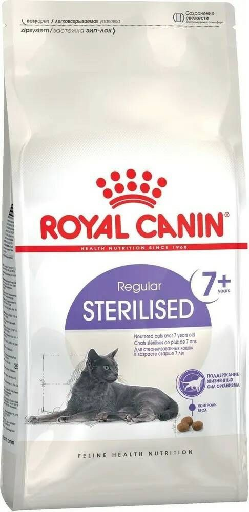 Корм для стерилизованных пожилых кошек Royal Canin STERILISED 7 ...