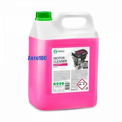 Очиститель двигателя Motor Cleaner GRASS 5,8 кг 110292 купить на OZON ...