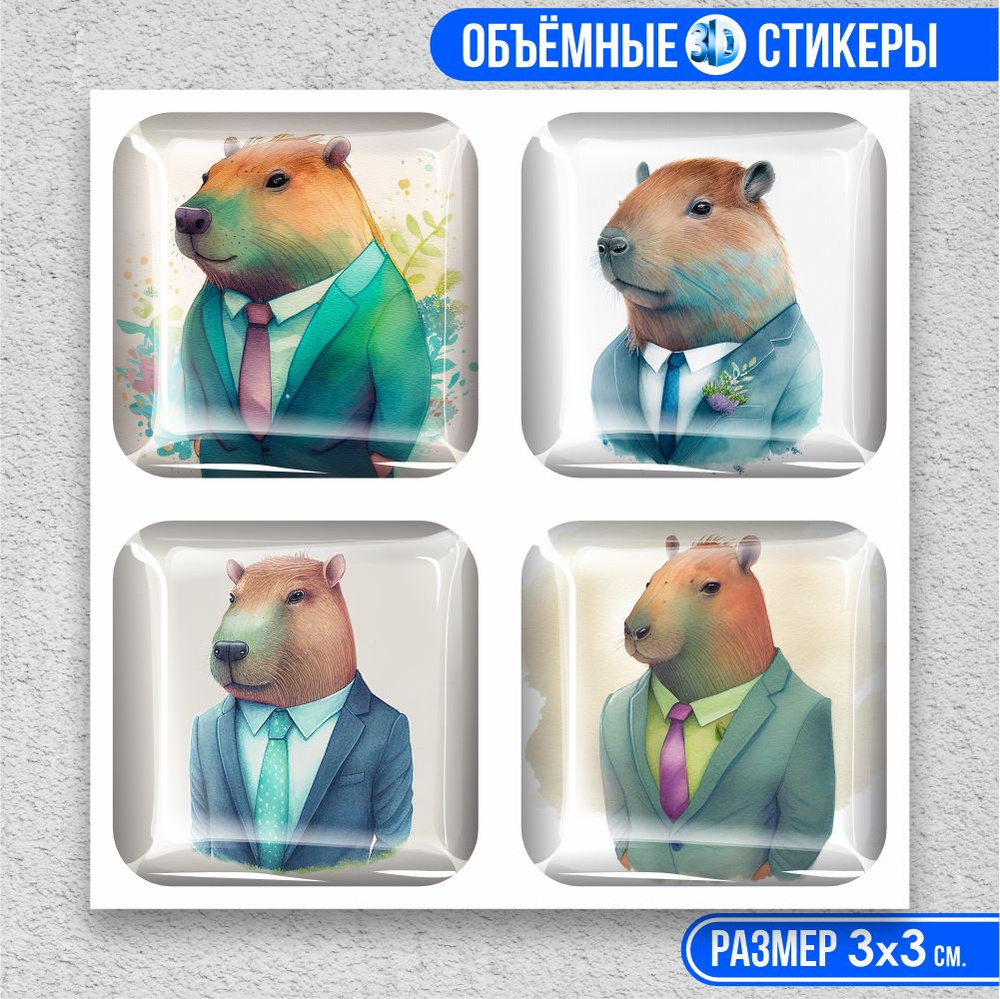 3d наклейка на телефон Набор объемных наклеек 4 шт Милые акварельные