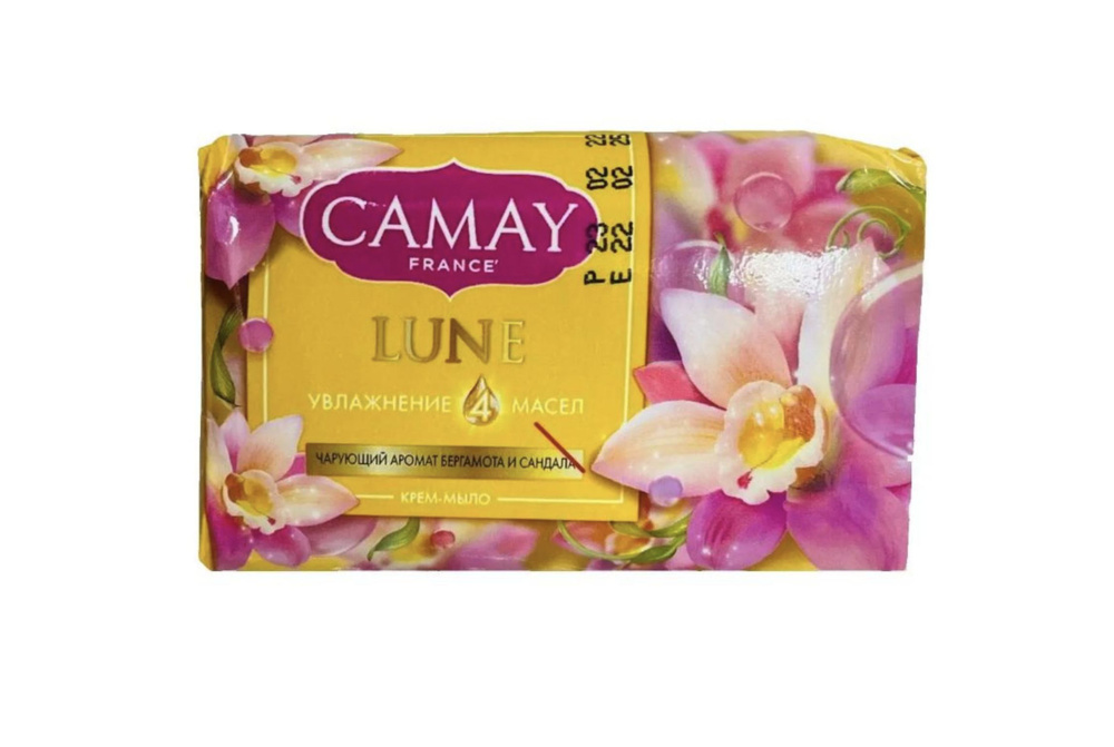 Camay Твердое мыло купить на OZON по низкой цене (1596598306)