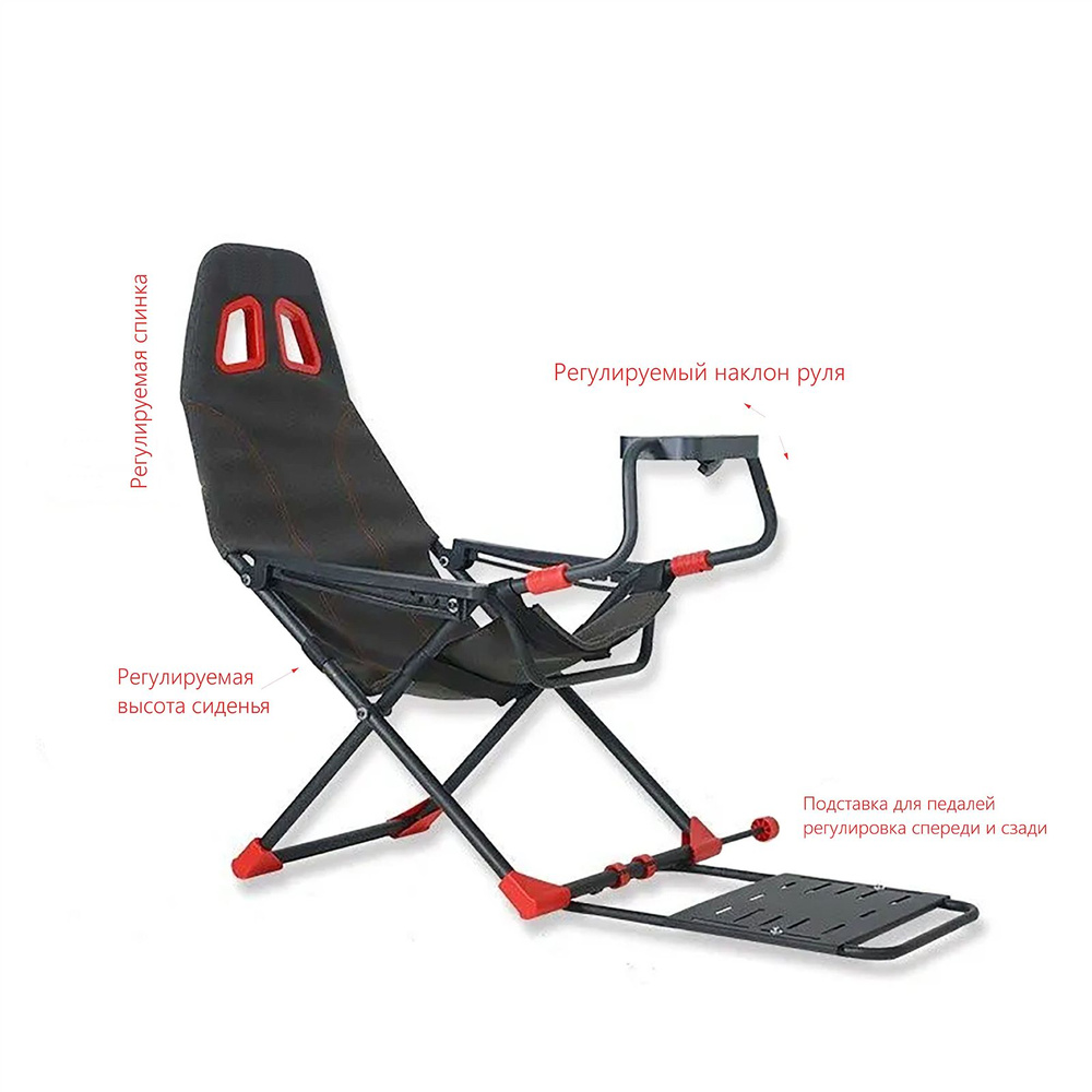 Игровое кресло стойка для игрового руля MOOBY HG - купить с доставкой ...