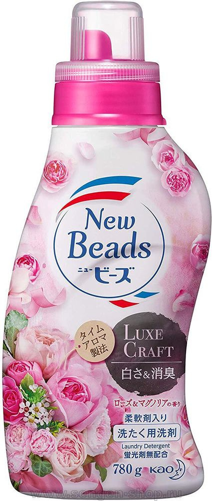 New Beads Attack KAO Японский концентрированный гель для стирки с кондиционером и ароматом Розы ...