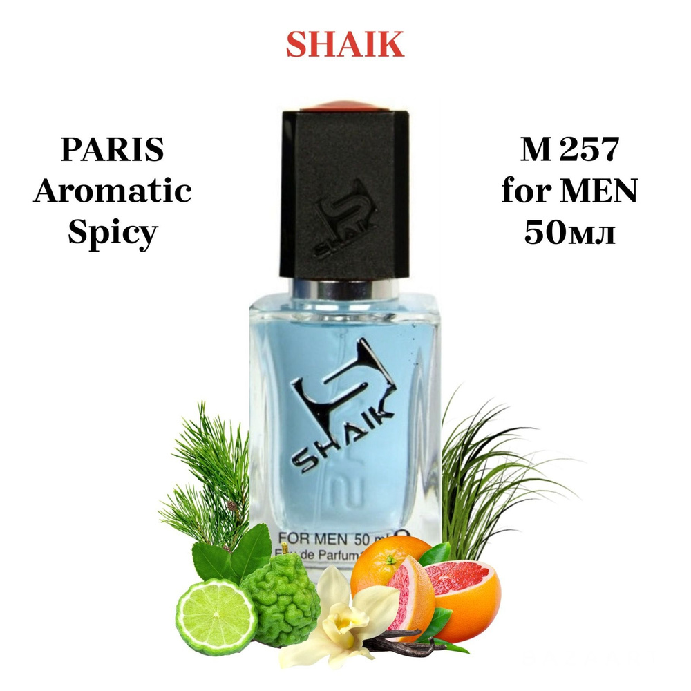 SHAIK PARIS M 257 Aromatic Spicy Парфюмерная вода 50мл Мужская купить на OZON по низкой цене ...