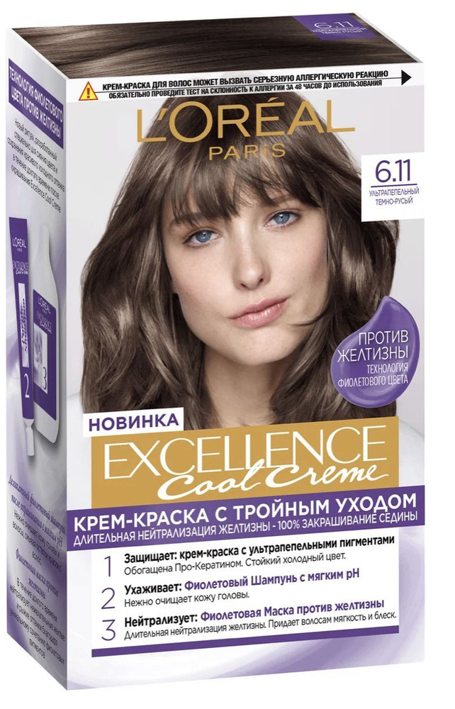 Крем-краска для волос Excellence Creme 6,11 темно-русый 192 мл - купить ...