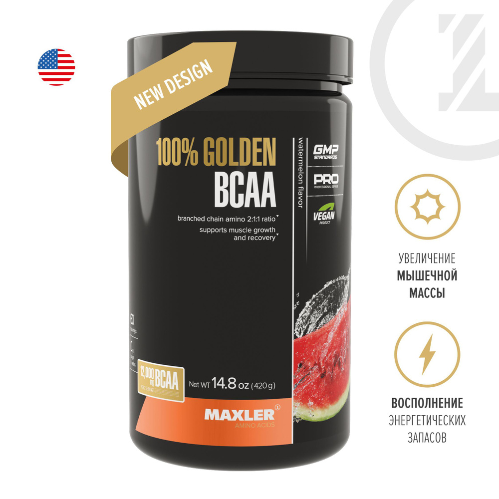 Аминокислоты Maxler 100% Golden BCAA (2:1:1) 420 гр. - Арбуз - купить с ...