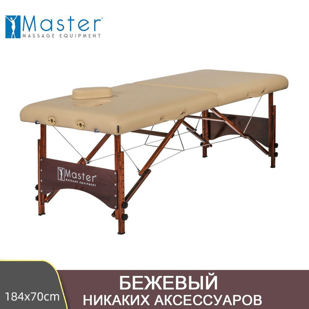 Массажная Кровать, Массажное Кресло MT Advanced Memory Foam, Складное И ...