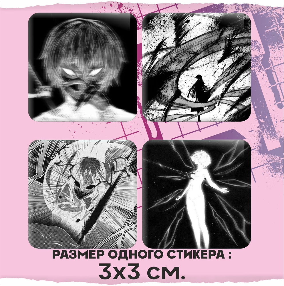 Наклейки на телефон 3д стикеры Аниме купить с доставкой по выгодным ценам в интернет магазине