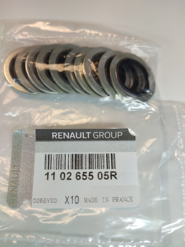 Уплотнительное кольцо сливной пробки масляного поддона двигателя Lada ...