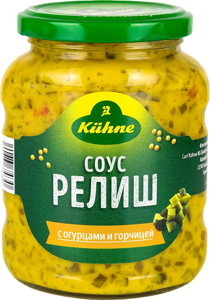 Соус Kuhne Gherkin relish mustard, релиш с огурцами и горчицей, 350 мл ...