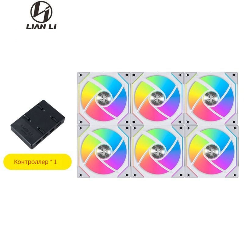 Компьютерный вентилятор,LIAN LI UNI FAN SL120 INFINITY ARGB*6 С ...