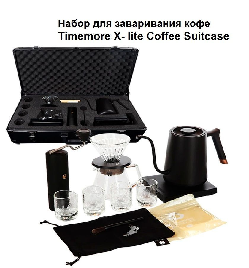 Timemore Комплект для заваривания кофе "Наборы", 360 мл - купить с ...