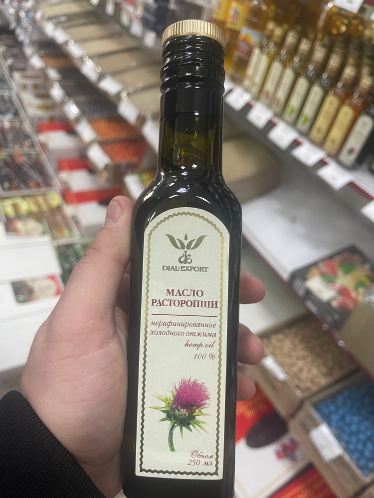 Масло расторопши 250мл - купить с доставкой по выгодным ценам в ...