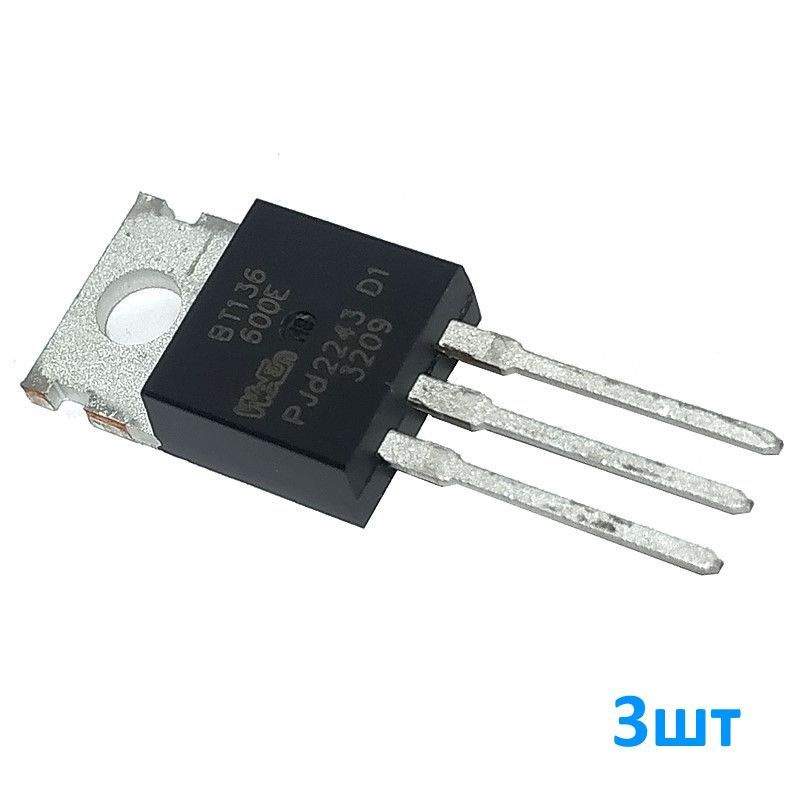 BT136-600E, Симистор, 600В, 4А, корпус TO220, набор 3шт - купить с ...
