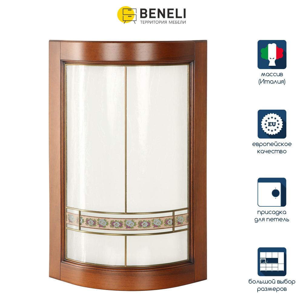 Фасад кухонный радиусный со стеклом Beneli БРИСТОЛЬ, массив, Орех ...