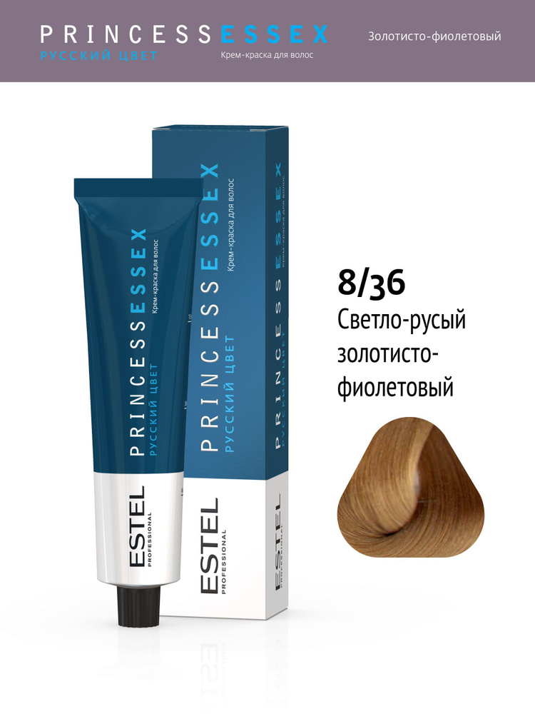 ESTEL PROFESSIONAL Крем-краска PRINCESS ESSEX для окрашивания волос 8/36 светло-русый золотисто ...
