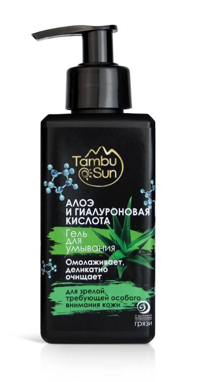Бизорюк Гель для умывания Алоэ и гиалуроновая кислота для зрелой кожи ...