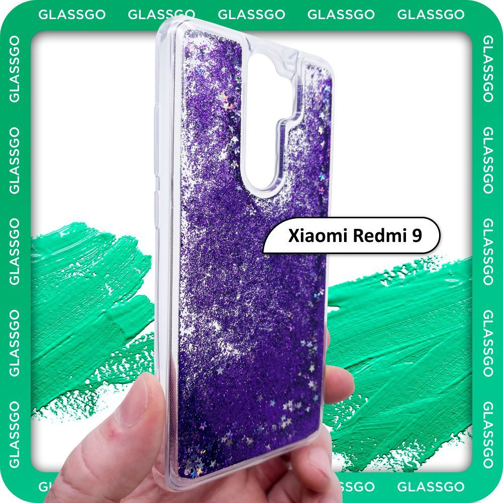 Чехол силиконовый переливашка на Xiaomi Redmi 9 на Редми 9 - купить с ...