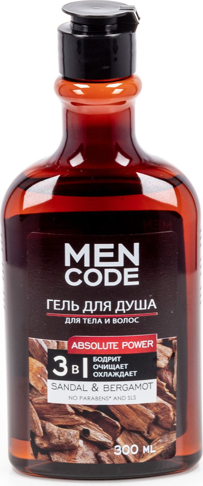 Men Code / Мен Код Гель для душа мужской absolute power Ухаживающий с экстрактами сандала и ...