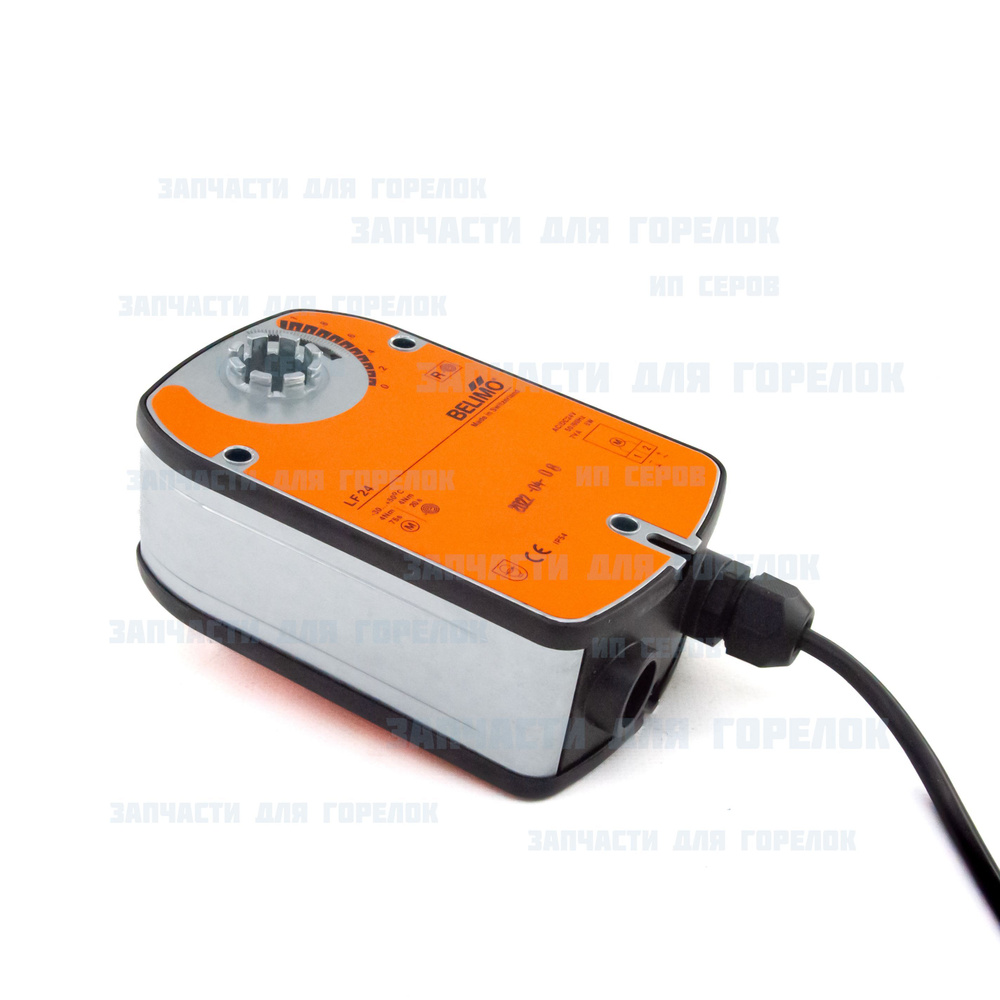 Электропривод BELIMO LF24, 24 В; открыто/закрыто - купить по выгодной ...