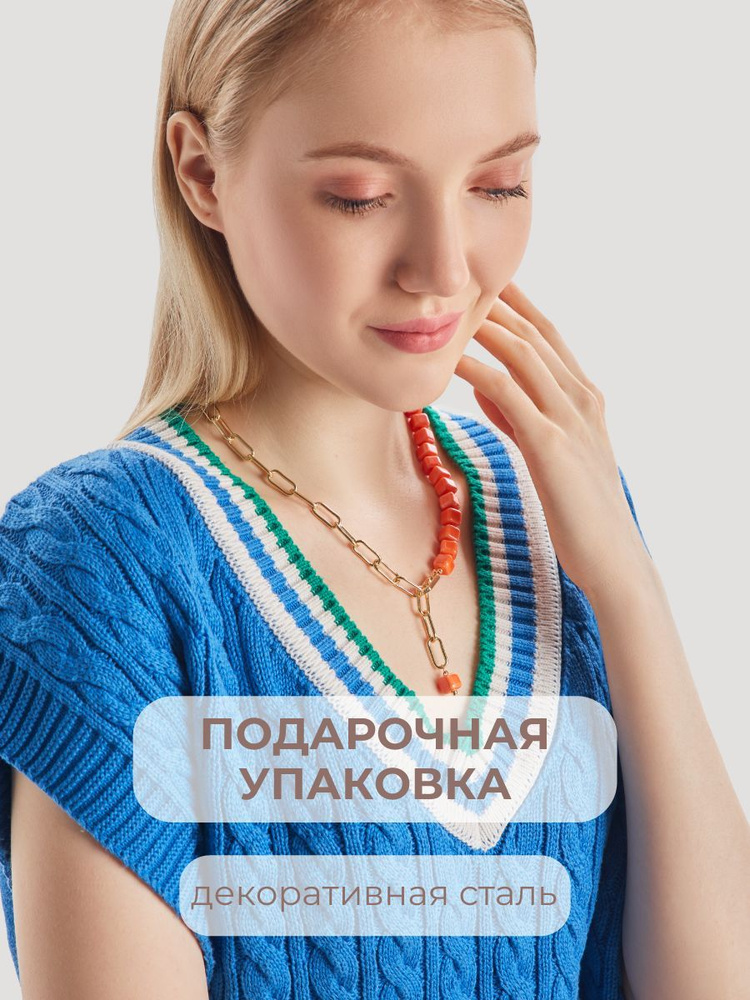 Колье женское с ювелирной керамикой. Цепь крупная - купить с доставкой ...