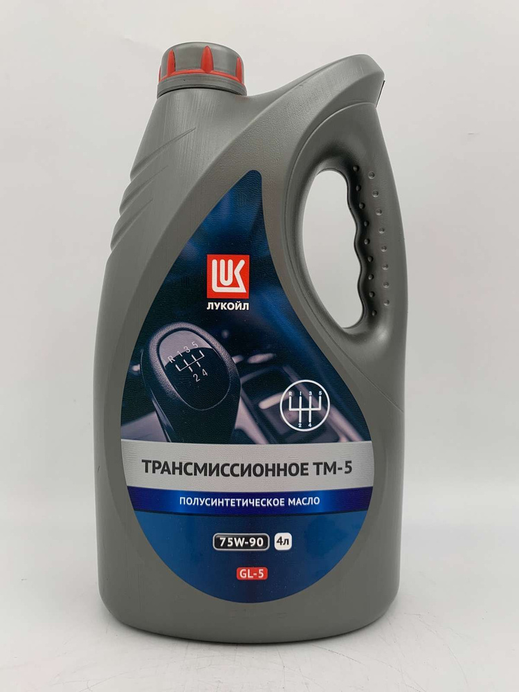 Масло трансмиссионное Лукойл ТМ-5 75W-90, 75W-90, 4 л - купить по ...
