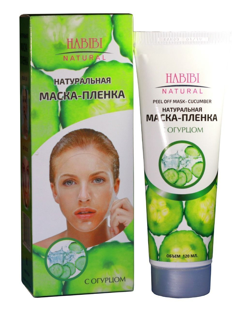 Habibi Natural Маска-пленка для лица натуральная с огурцом - купить с ...