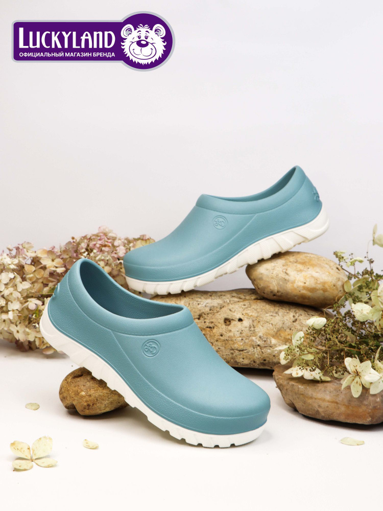 Галоши Женский Lucky Land голубой EVA Россия Без застёжки На любой сезон Стелька с эффектом ...