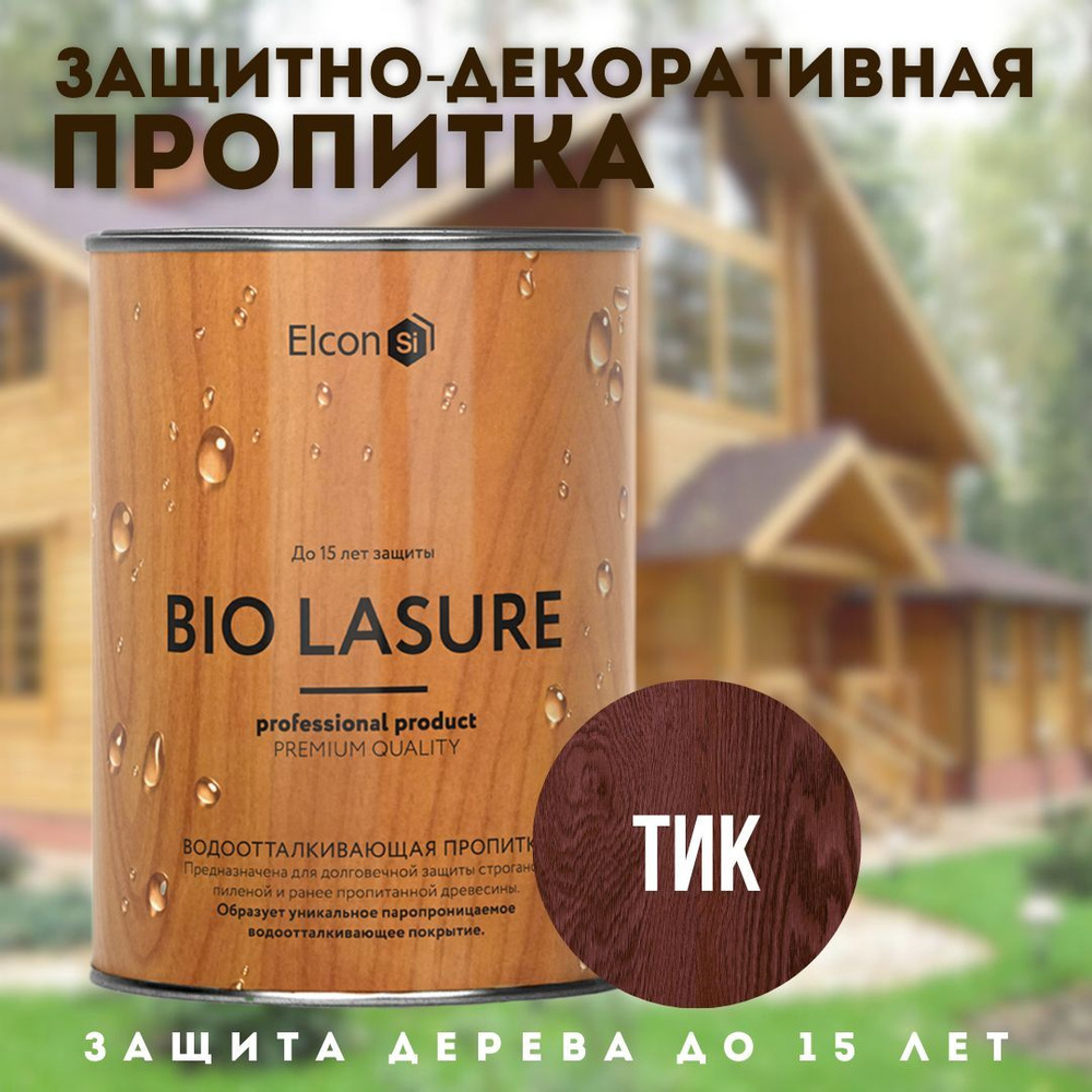 Пропитка для дерева Elcon Bio Lasure тик 0,9л водоотталкивающая защита ...
