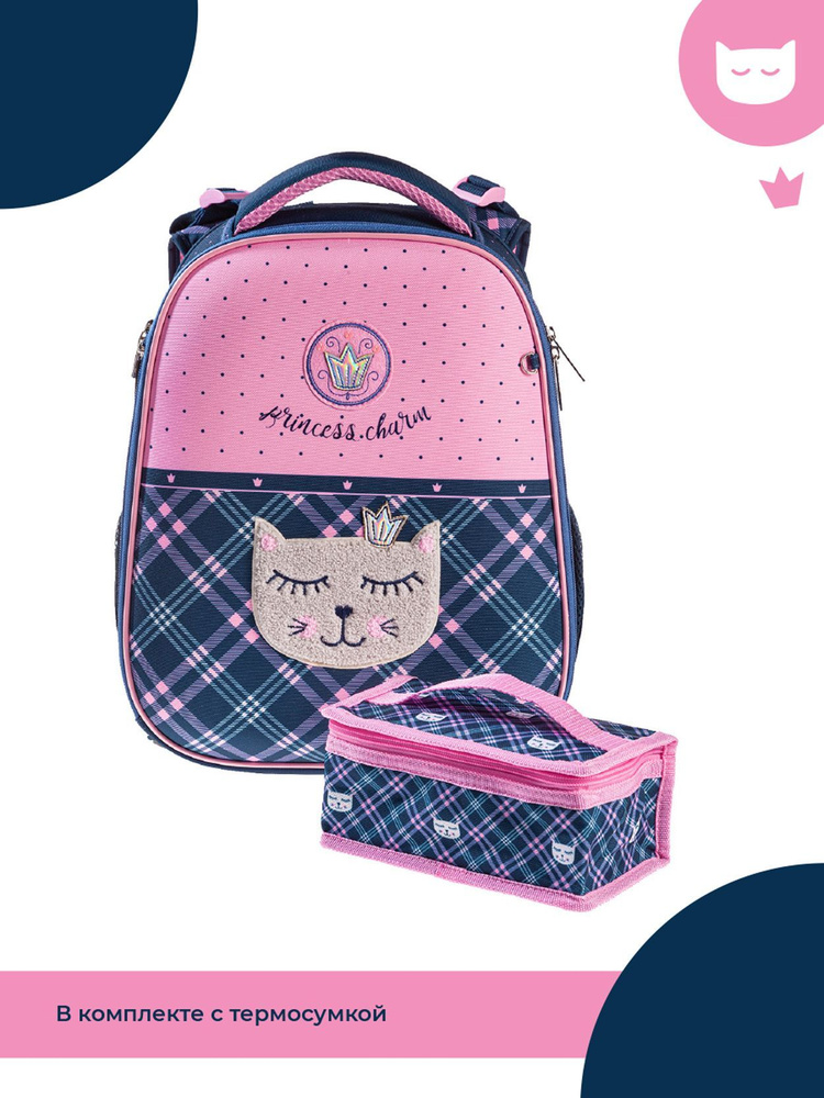 Рюкзак Hatber ERGONOMIC Classic Котик 37Х29Х17 см EVA материал, светоотражающие элементы, 2 ...